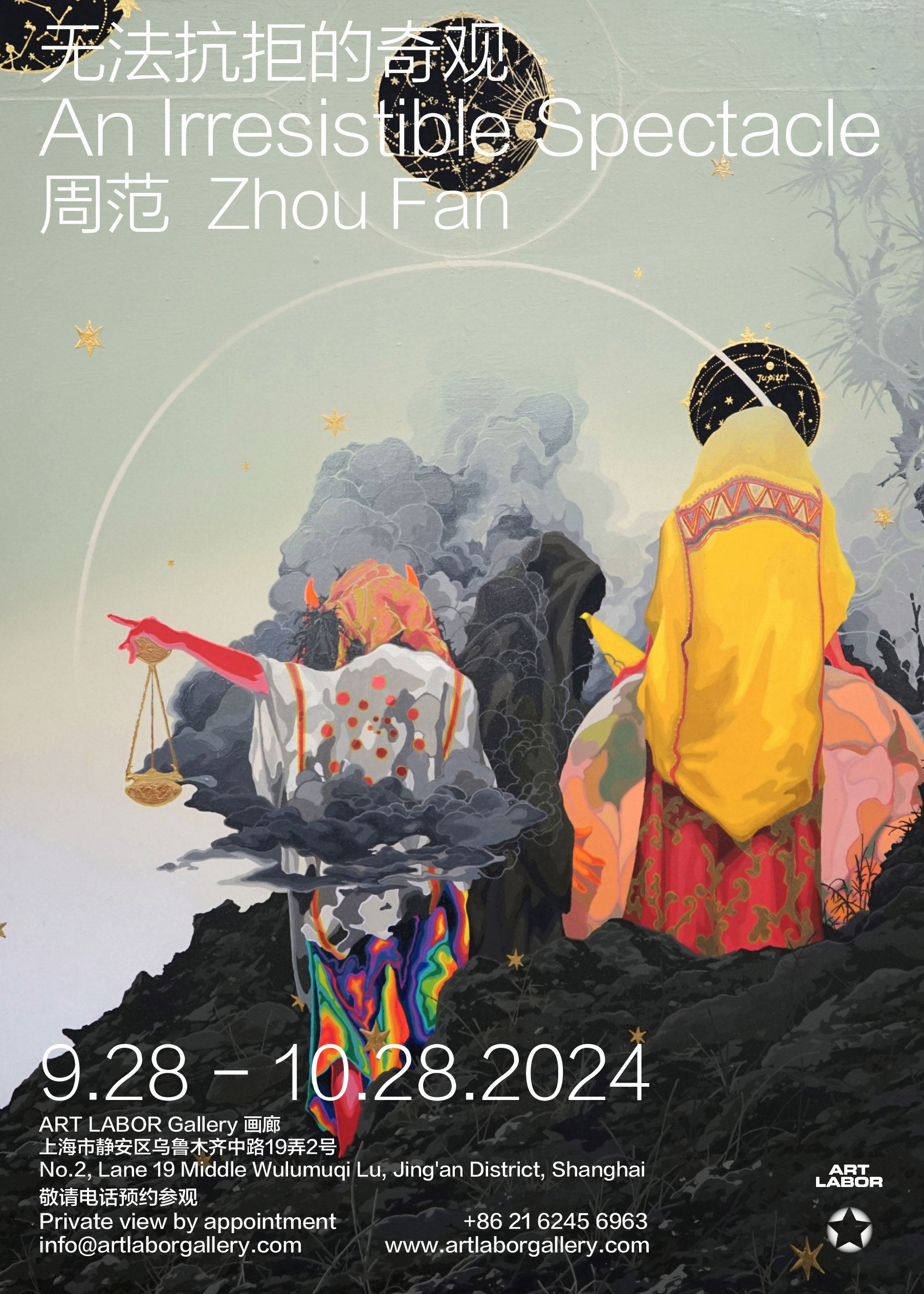 Zhou Fan: An Irresistible Spectacle – ART LABOR Gallery